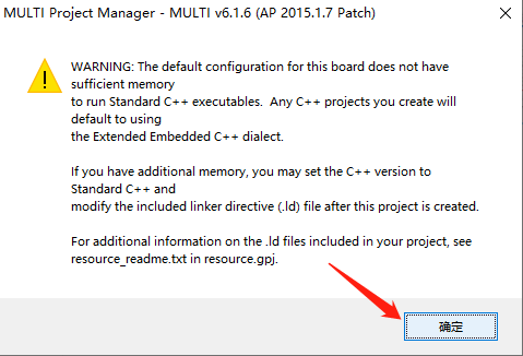 使用GHS MULTI新建工程并编译代码-CSDN博客