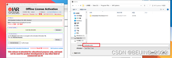 IAR多版本与Vscode使用IAR_iar多版本共存-CSDN博客