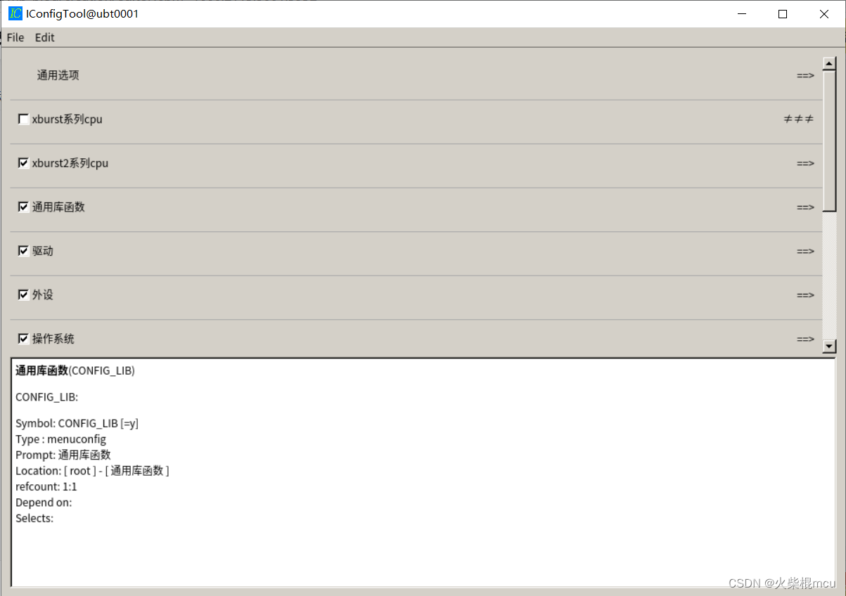 君正X2100 FreeRTOS 设置console_freertos 君正-CSDN博客