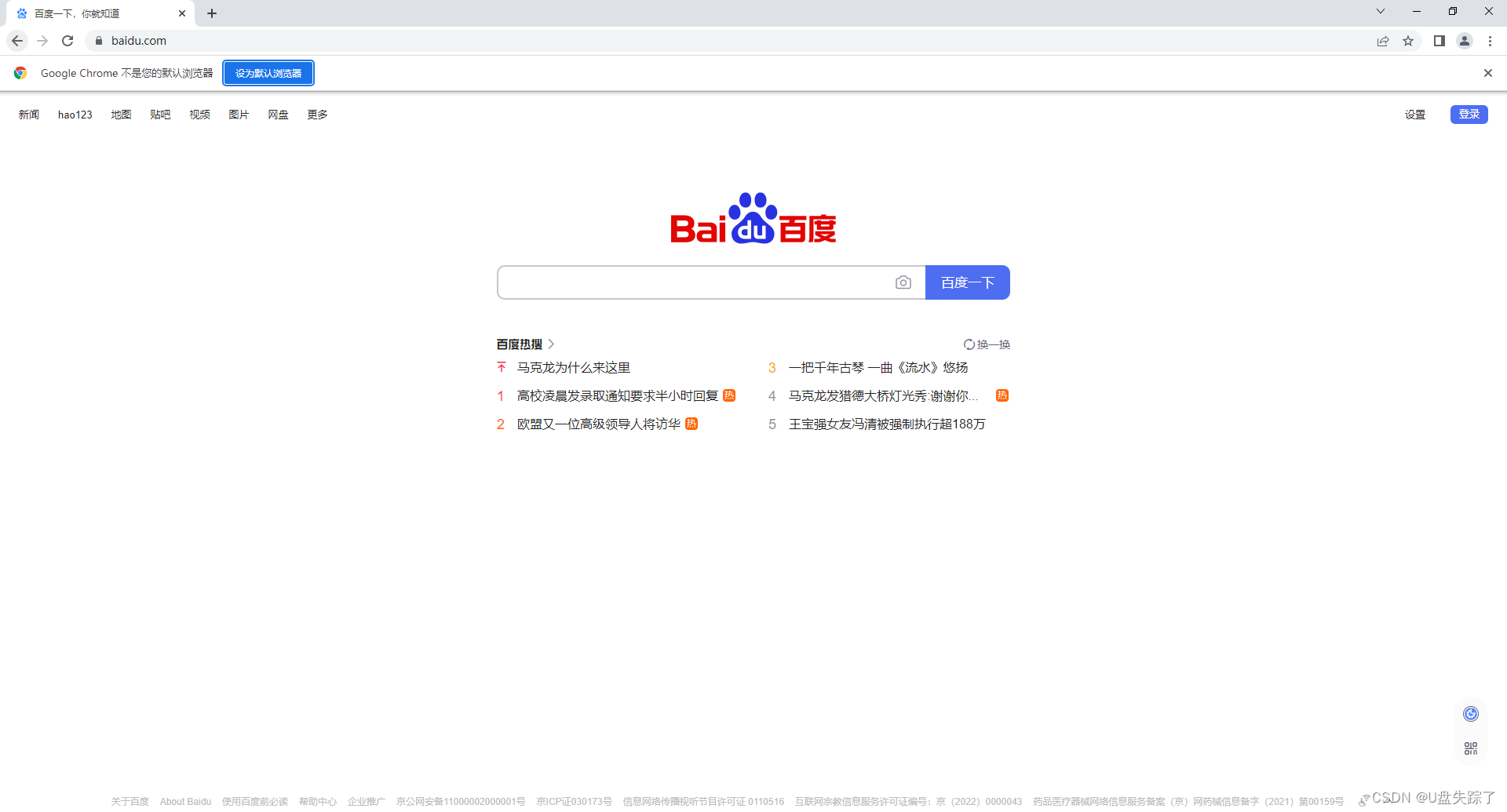 Selenium Cmd启动,连接启动的浏览器selenium 连接已打开的浏览器 Csdn博客