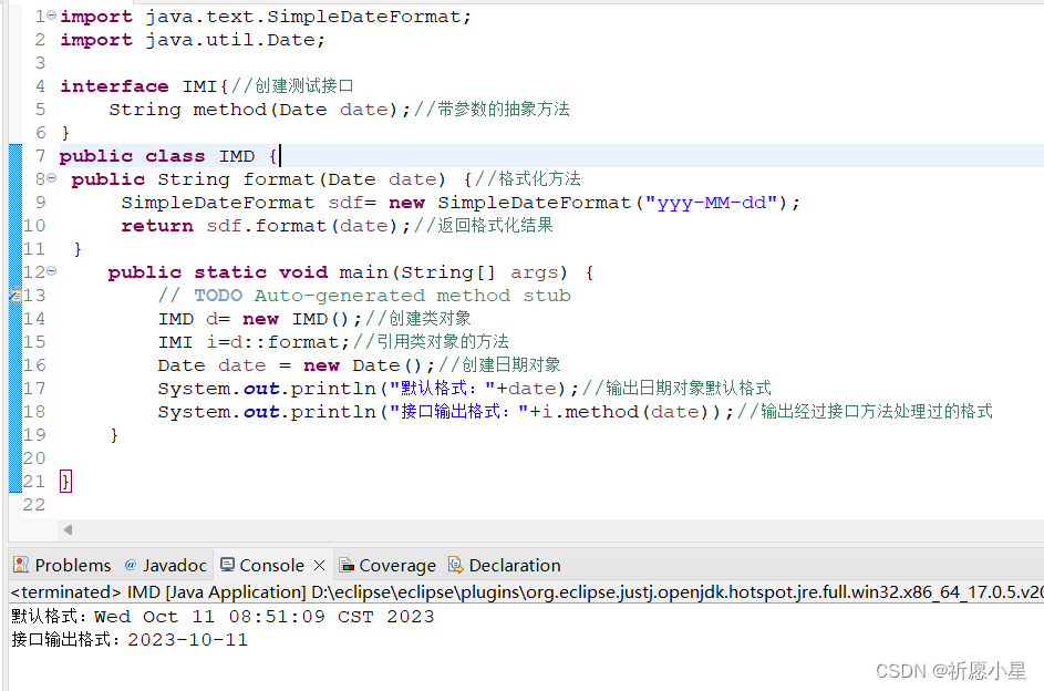 第十四章——lambda表达式与流处理-CSDN博客