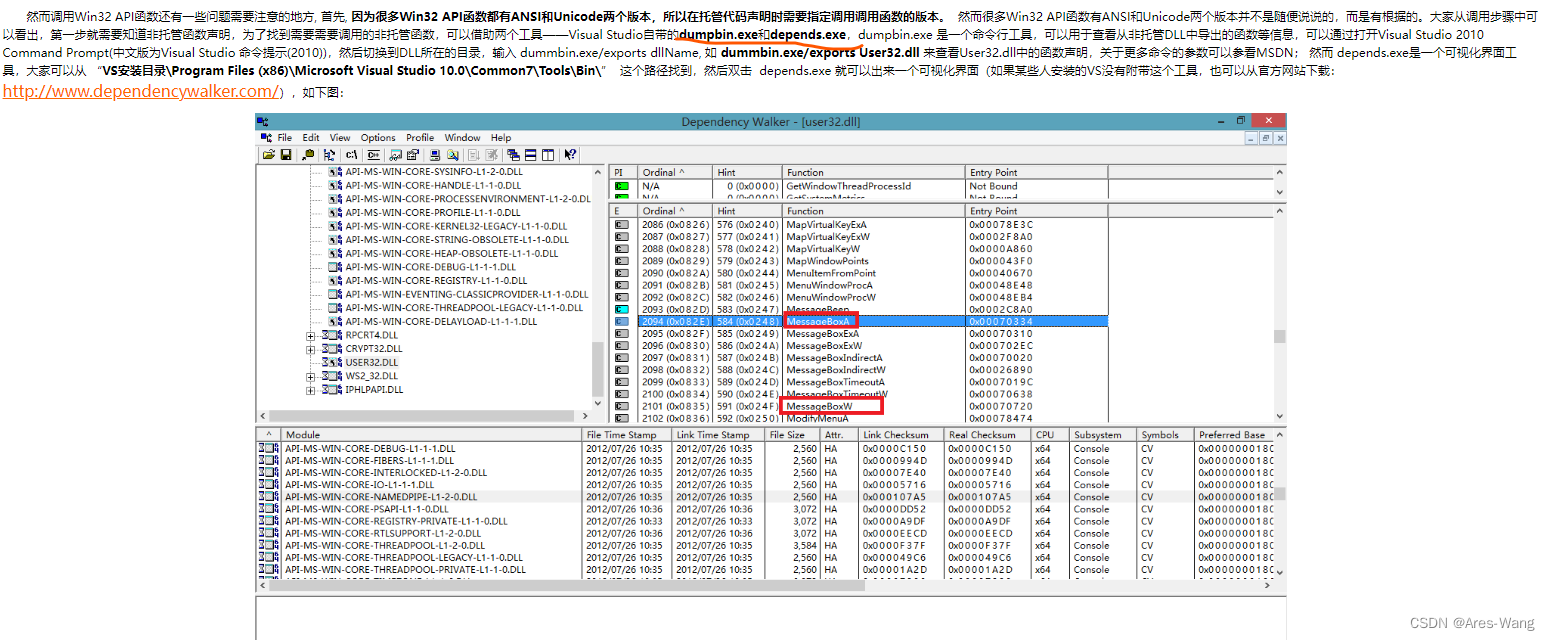 .NET Interop 互操作 COM+-CSDN博客