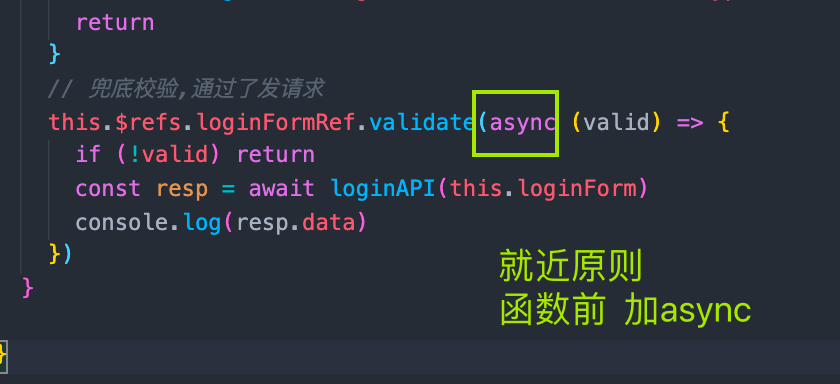 Vue-vscode报错 Parsing error: Unexpected reserved word ‘await‘._parsing error: unexpected reserved ...