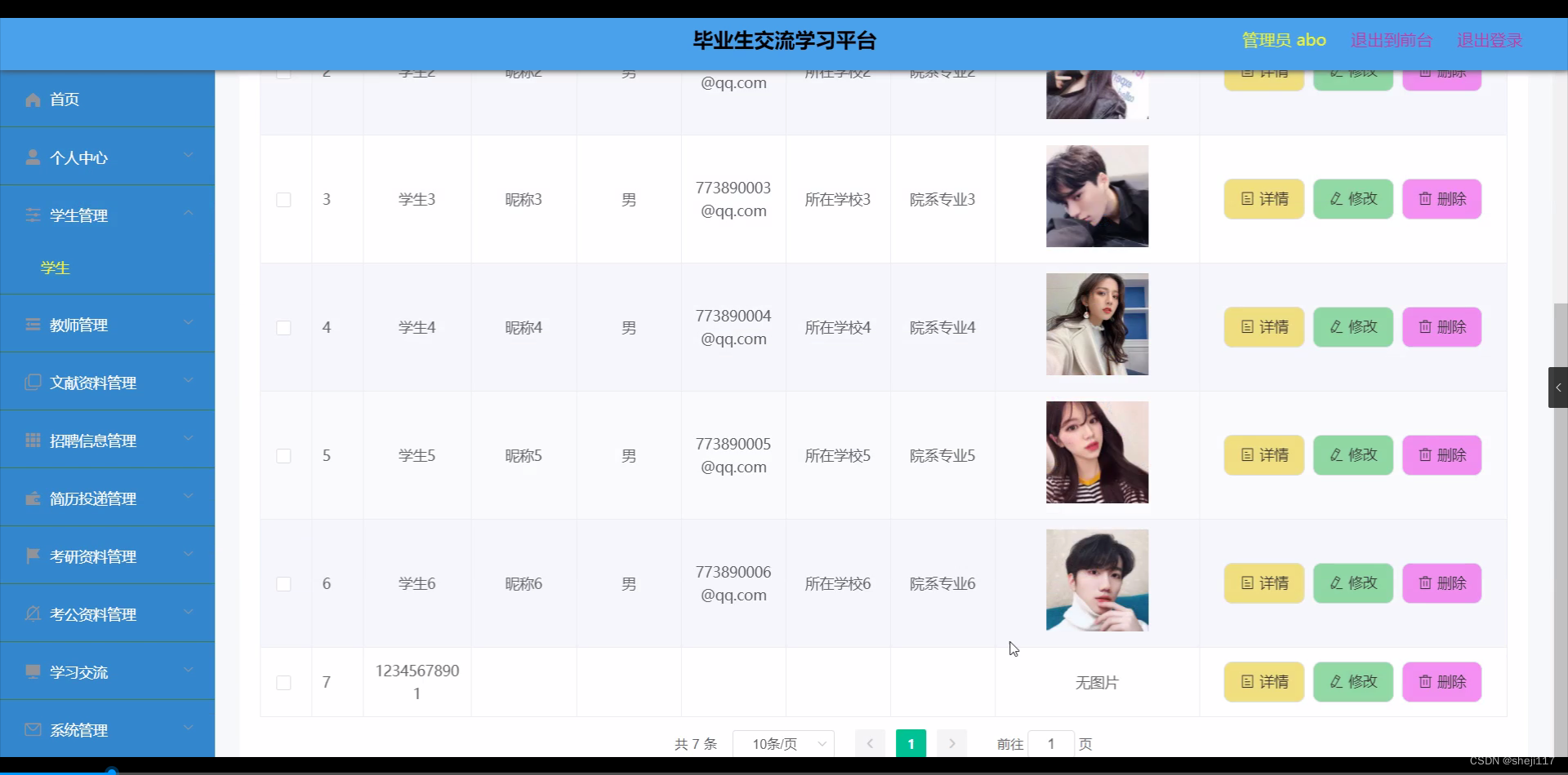Java毕设项目毕业生交流学习平台计算机(附源码系统数据库lw)java项目 沟通毕业生 Csdn博客