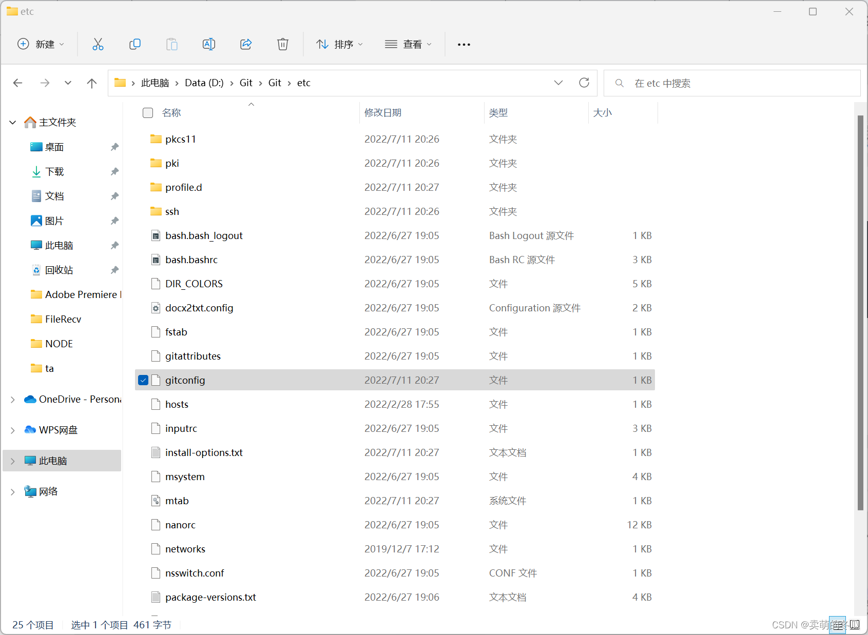 Git简介 Csdn博客 
