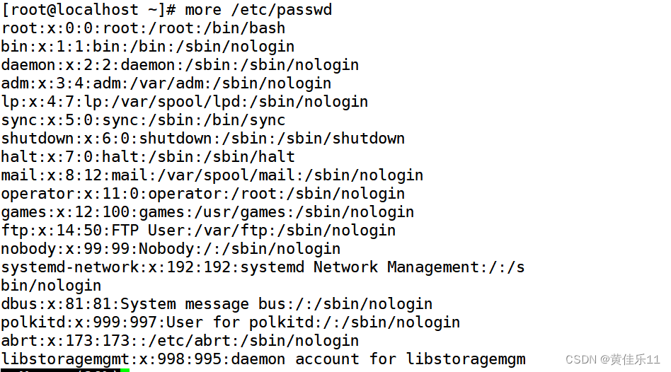 Linux目录和文件管理 Csdn博客 