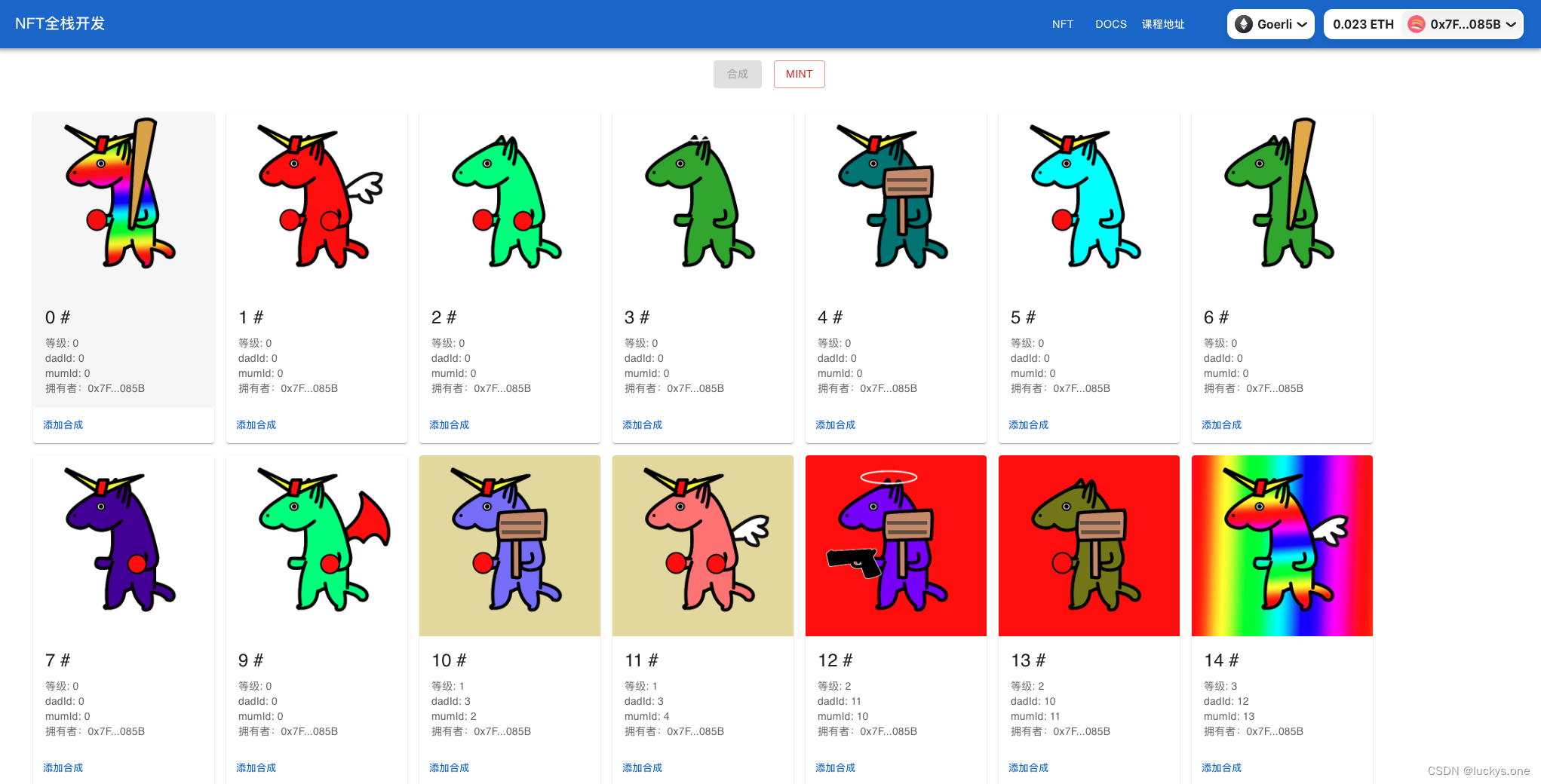 以太坊ERC721可合成的NFT实战开发_可合成nft智能合约-CSDN博客