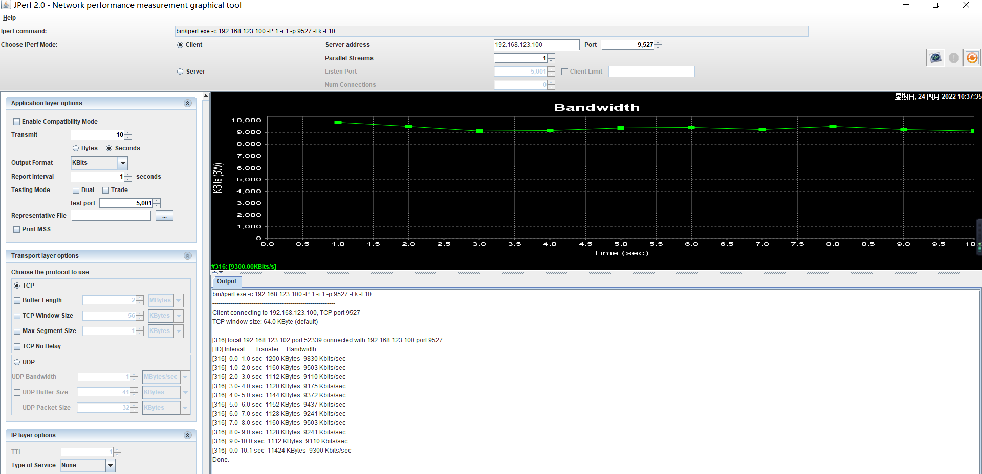 CH32V307 LwIP移植使用-CSDN博客