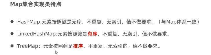 JavaSEProMax(6)Set、Collections、Map-CSDN博客