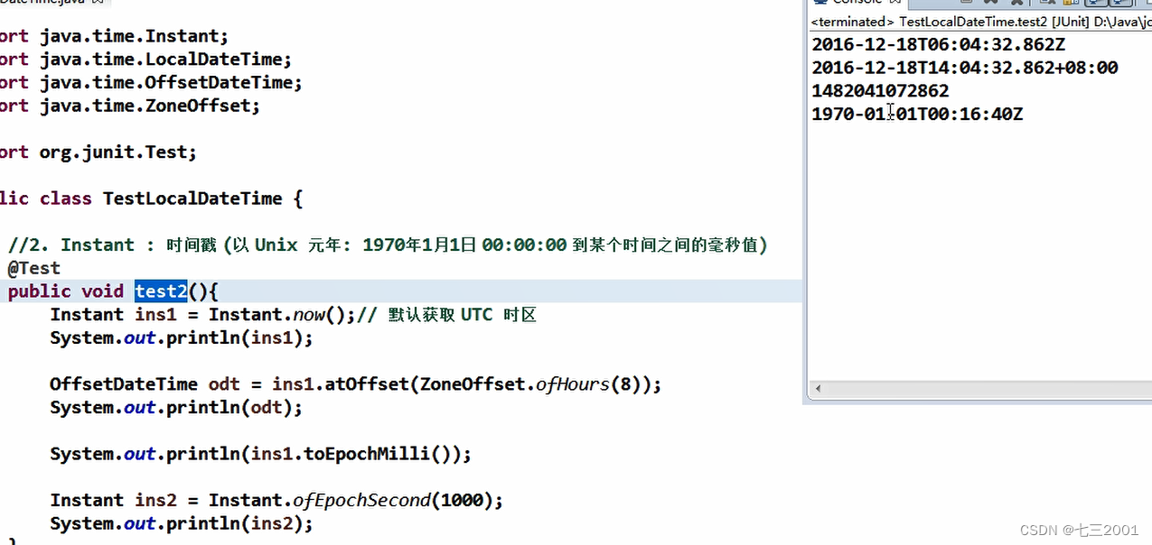 Java8新特性 Csdn博客