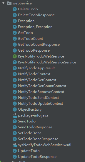 Java调用wsdl的webservice接口_wsdl接口-CSDN博客
