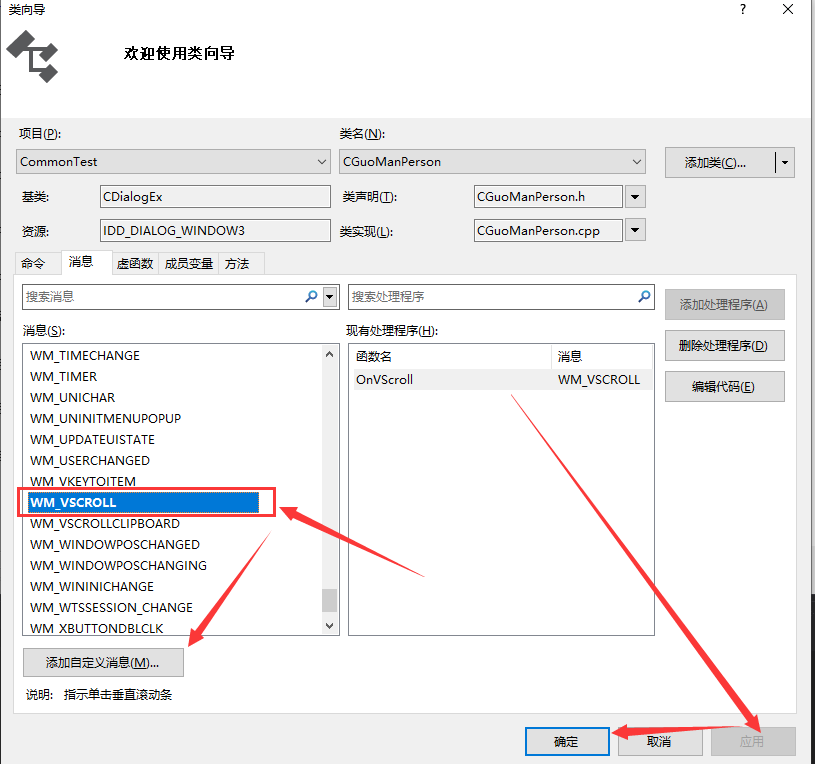 【MFC】对话框支持滚动条功能_mfc 滚动对话框-CSDN博客