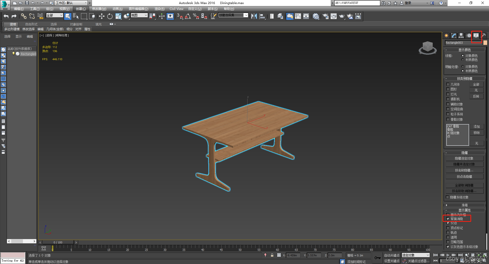 3ds max fbx导入ue4 面是反的的解决方法_3dmax导出fbx到ue4-CSDN博客