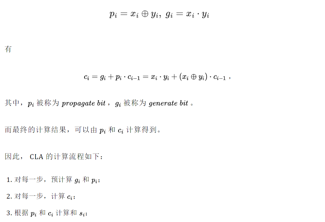 Parallel Prefix Adder 简介