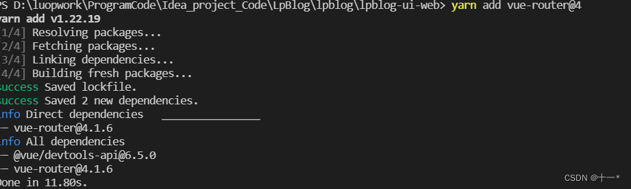 Yarn安装依赖包报错 An Unexpected Error Occurred “htps Vue Router Invalid