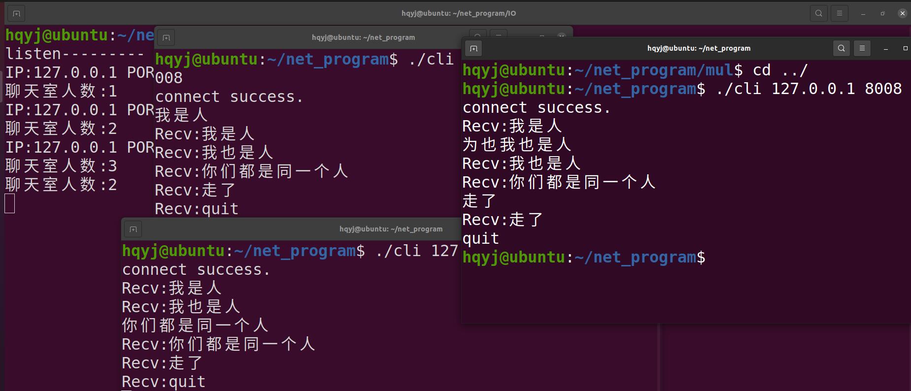 C语言 Linux 聊天室(IO多路复用、多线程)_linux c语言多人聊天室-CSDN博客