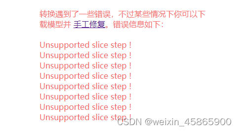 YOLOV5 PT Weight File Turn to NCNN Format - Programmer Sought