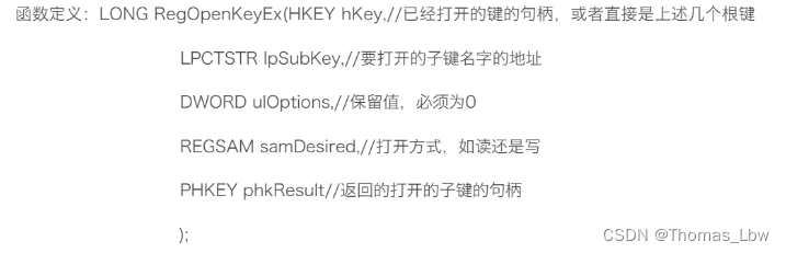 C++读取注册表_c++ 读些注册表-CSDN博客