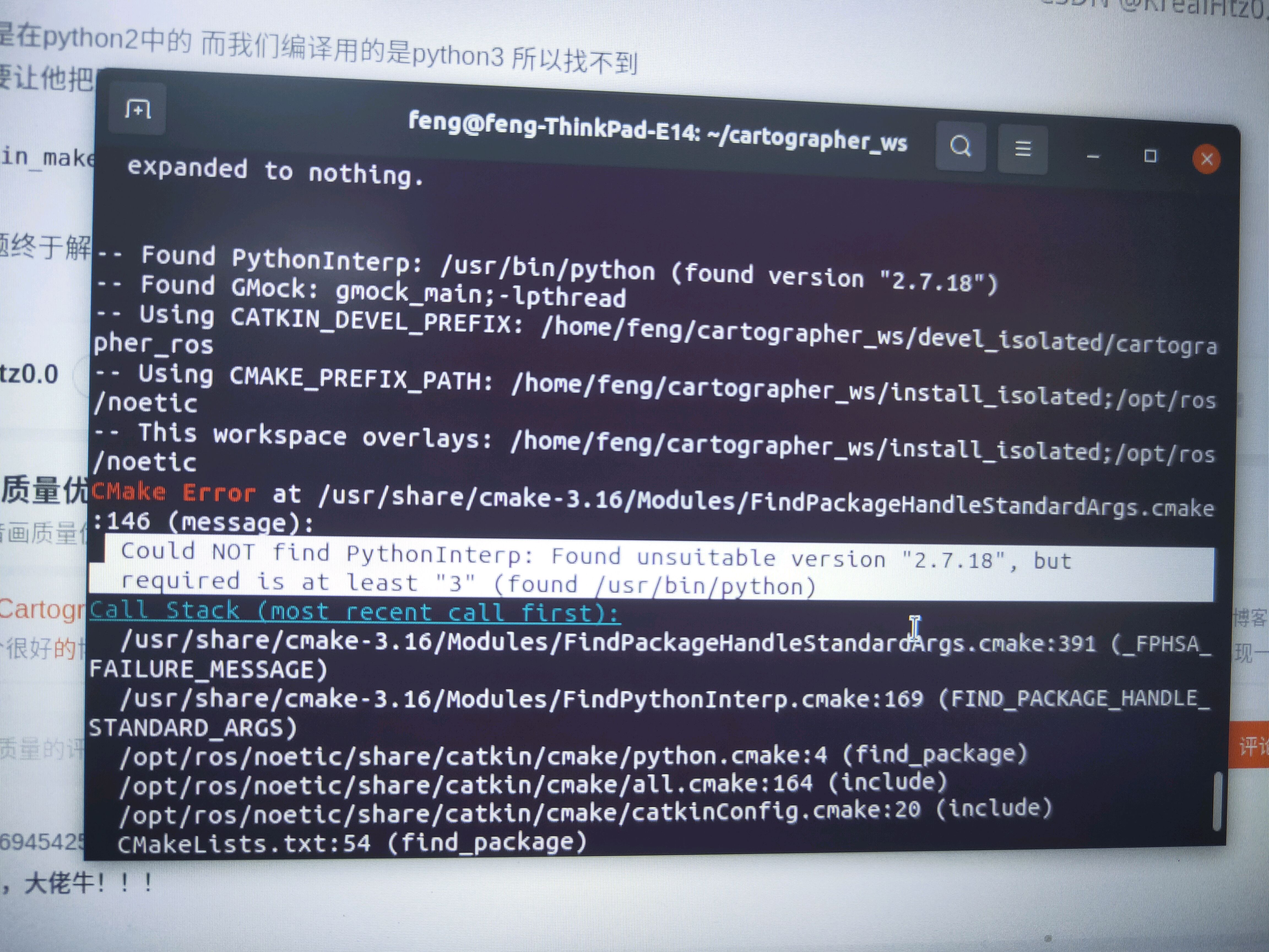 Failed to process package ‘cartographer_ros‘ :_failed to process package 'cartographer':-CSDN博客