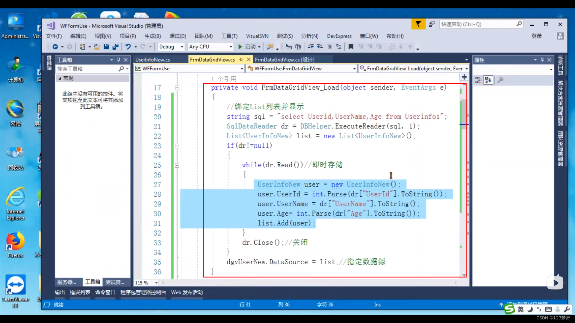 C#datagridview专题——绑定数据源_datagridview绑定数据源-CSDN博客