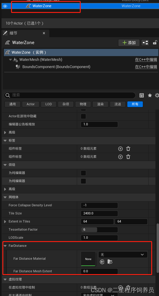 UE5_water插件_问题解决_ue5water body index-CSDN博客