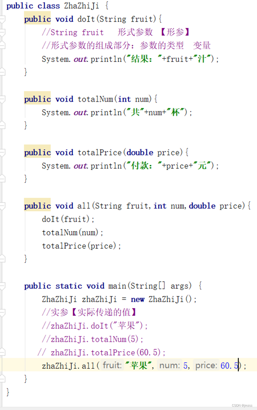 Java方法 Csdn博客 