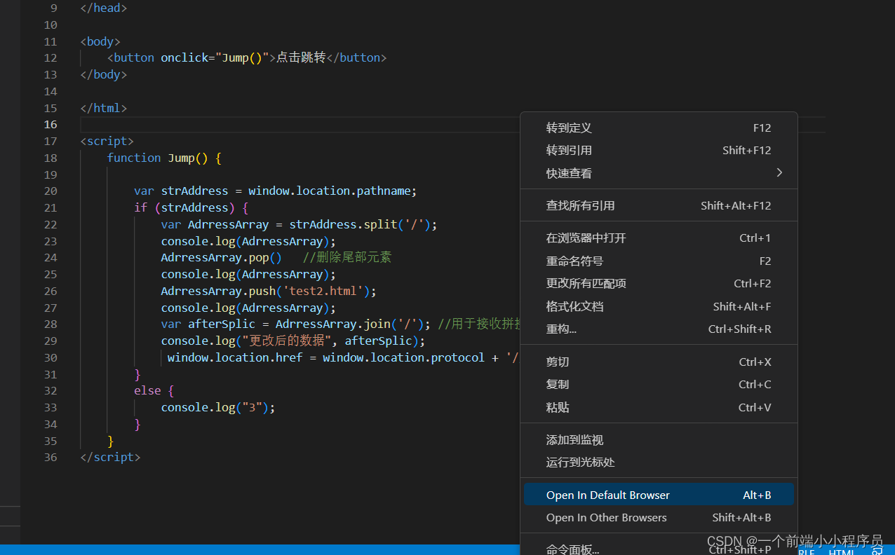 [日常开发问题：2]获取当前页面URL地址，修改再转为URL地址_js修改url地址-CSDN博客