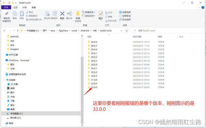 配置cordova遇到的一些坑总结_cordovaapi.js:82 cordova is not ready, retry later-CSDN博客