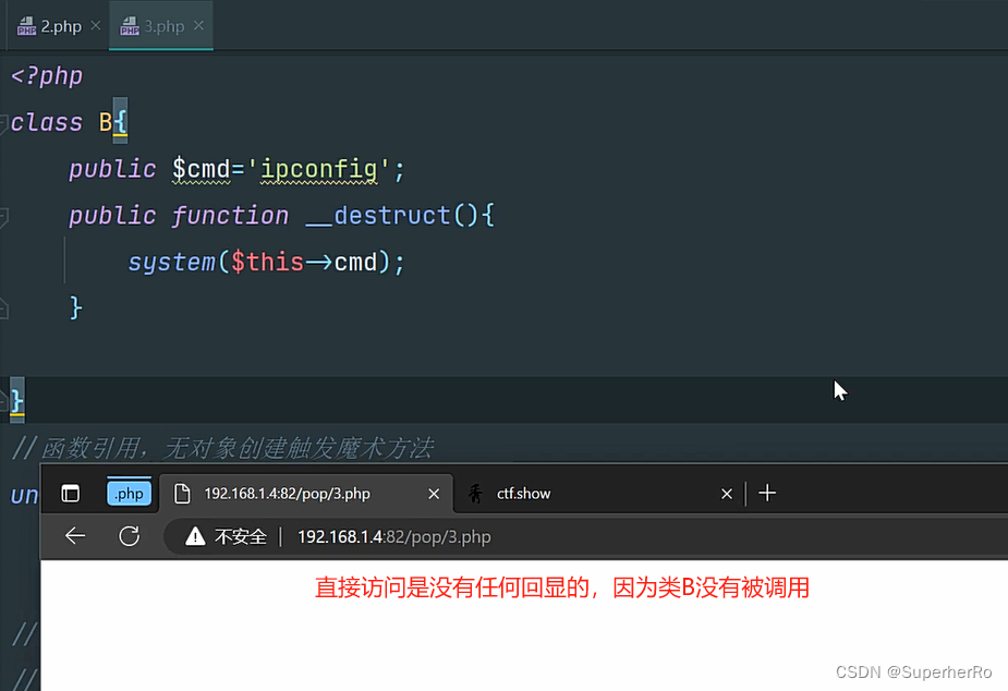 Web攻防 Php反序列化andpop链构造and魔术方法流程and漏洞触发条件and属性修改php反序列化 Pop链构造 魔术方法流程 漏洞触发条件 属性