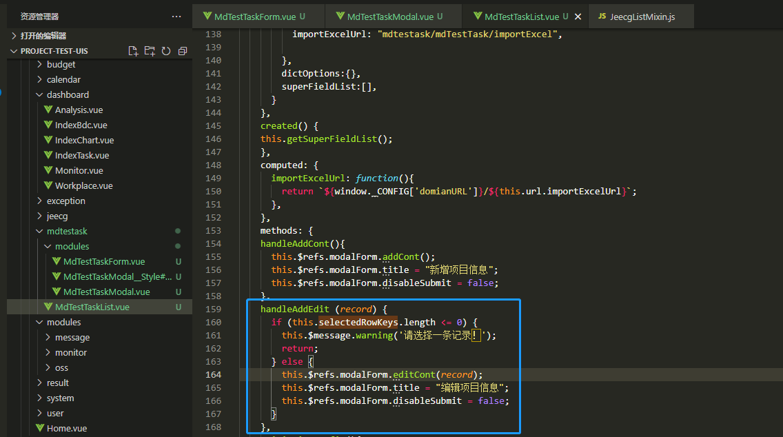 JeecgBoot - 按钮事件文档_jeecgboot列表操作按钮显示-CSDN博客