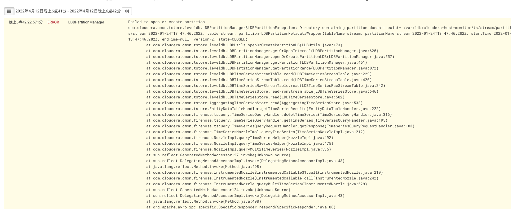 断电后CDH集群艰难重启之路_cdh重启集群-CSDN博客