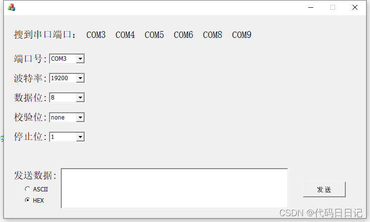 【mfc串口】mfc实现自动查找串口号mfc自动获取串口号 Csdn博客 