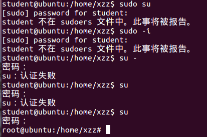 Linux 用户管理_新用户命名为student切换当前用户-CSDN博客