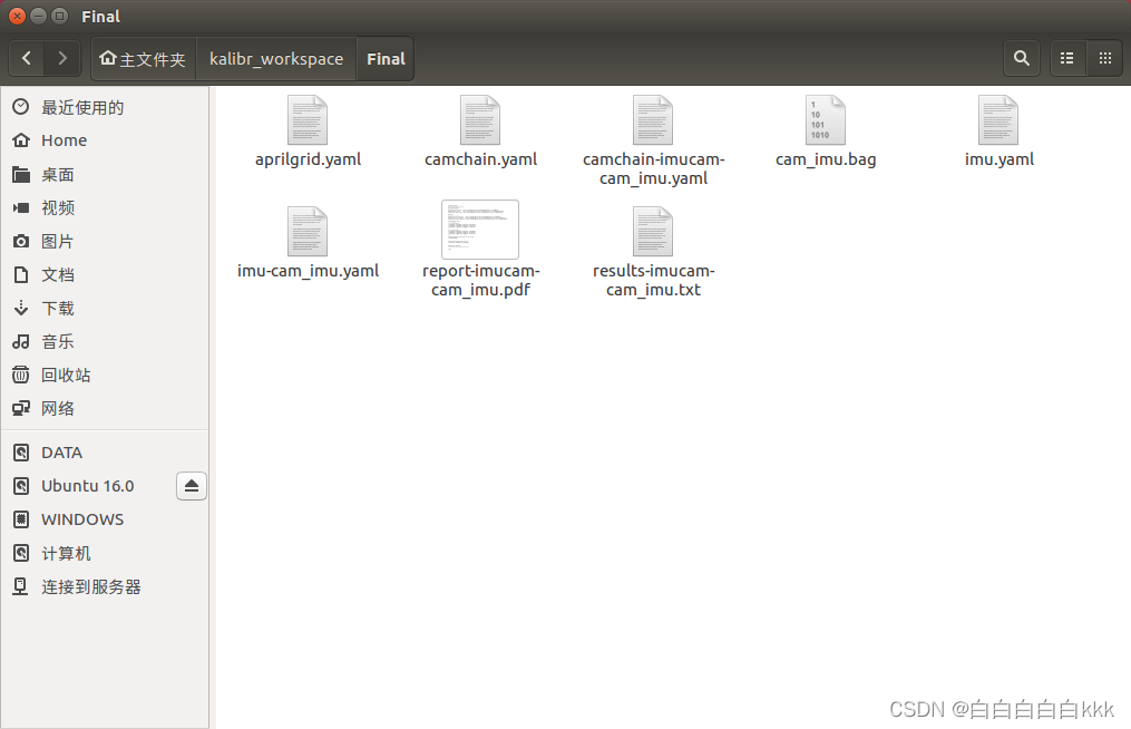 【VINS-MONO测试】安卓手机采集mono+imu数据_kalibr 标定imu 手机-CSDN博客
