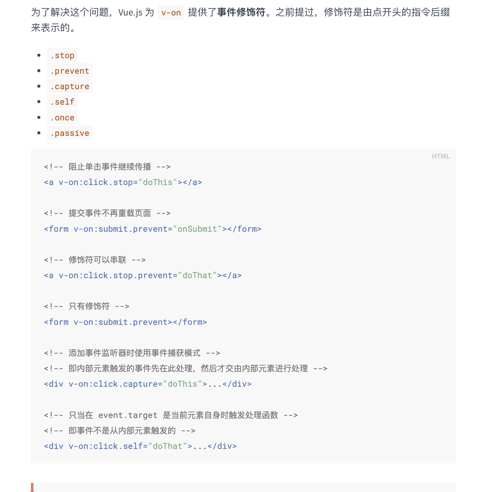 uniapp uni-swipe-action 点击事件 iOS不支持 问题排查_uniapp的点击事件执行了,但是按钮状态没改-CSDN博客
