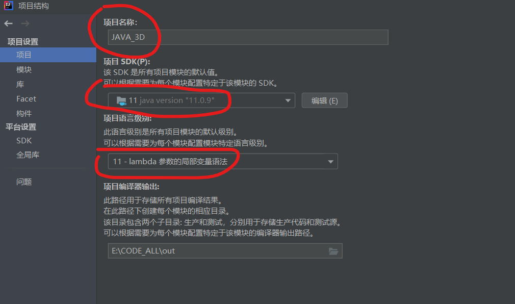 Java3D+IntelliJ配置教程_j3d idea-CSDN博客