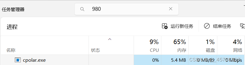 Redis 启动时绑定异常bind No Error(creating Server Tcp Listening Socket 1270016060 Bind No Error