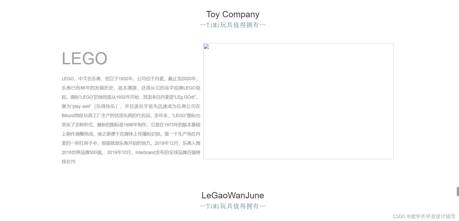 Javaweb基于springbootfreemarkermysql实现的玩具企业官网（文档ppt源码）基于java企业官网 Csdn博客