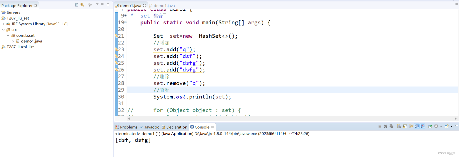 set集合-CSDN博客