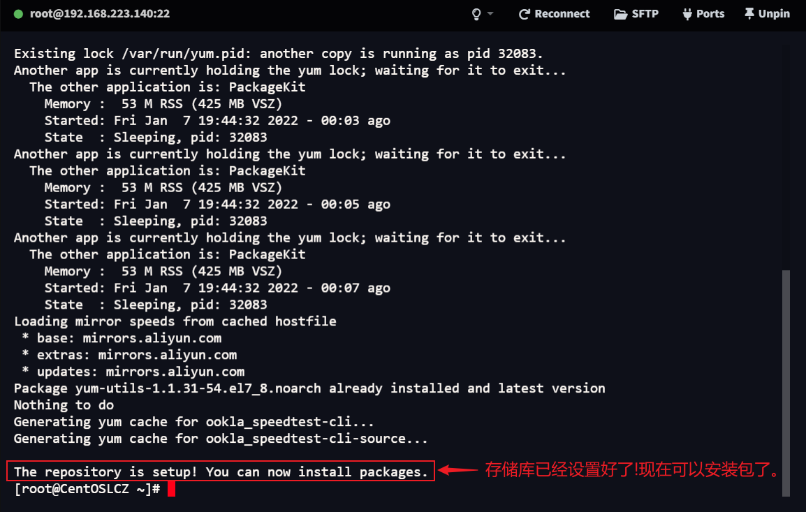 一招教你在Linux命令行下测网速_linux 查看网络下载速度-CSDN博客