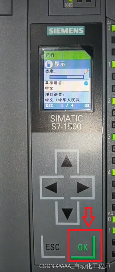 S7-1500PLC本体自带显示屏切换中文语言显示的具体方法演示_plc1500面板按键说明图-CSDN博客