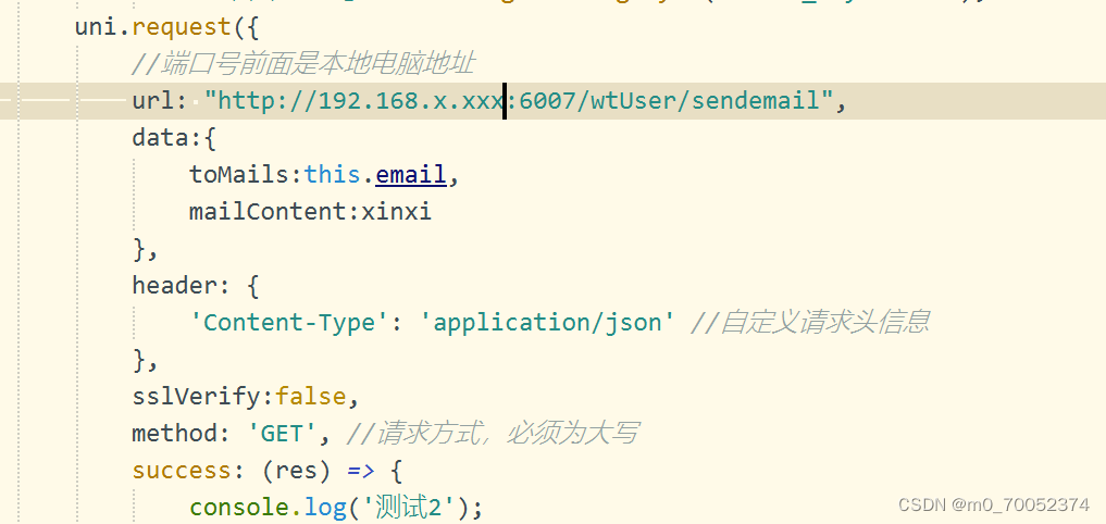 uniapp使用uni.request请求报错{“errMsg“:“request:fail abort statusCode:-1“}的解决办法 （已解决）_await uni ...