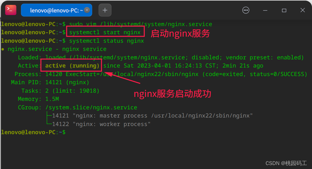 设置nginx开机自启动 设置nginx开机自启动的命令 Csdn博客