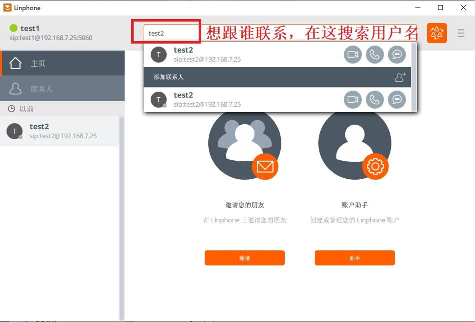 [sips]搭建opensip：ubuntu+ARM 64位_arm64交叉编译opensips-CSDN博客
