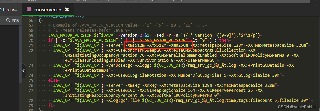 RocketMQ 宝塔安装部署教程_rocketmq安装部署-CSDN博客