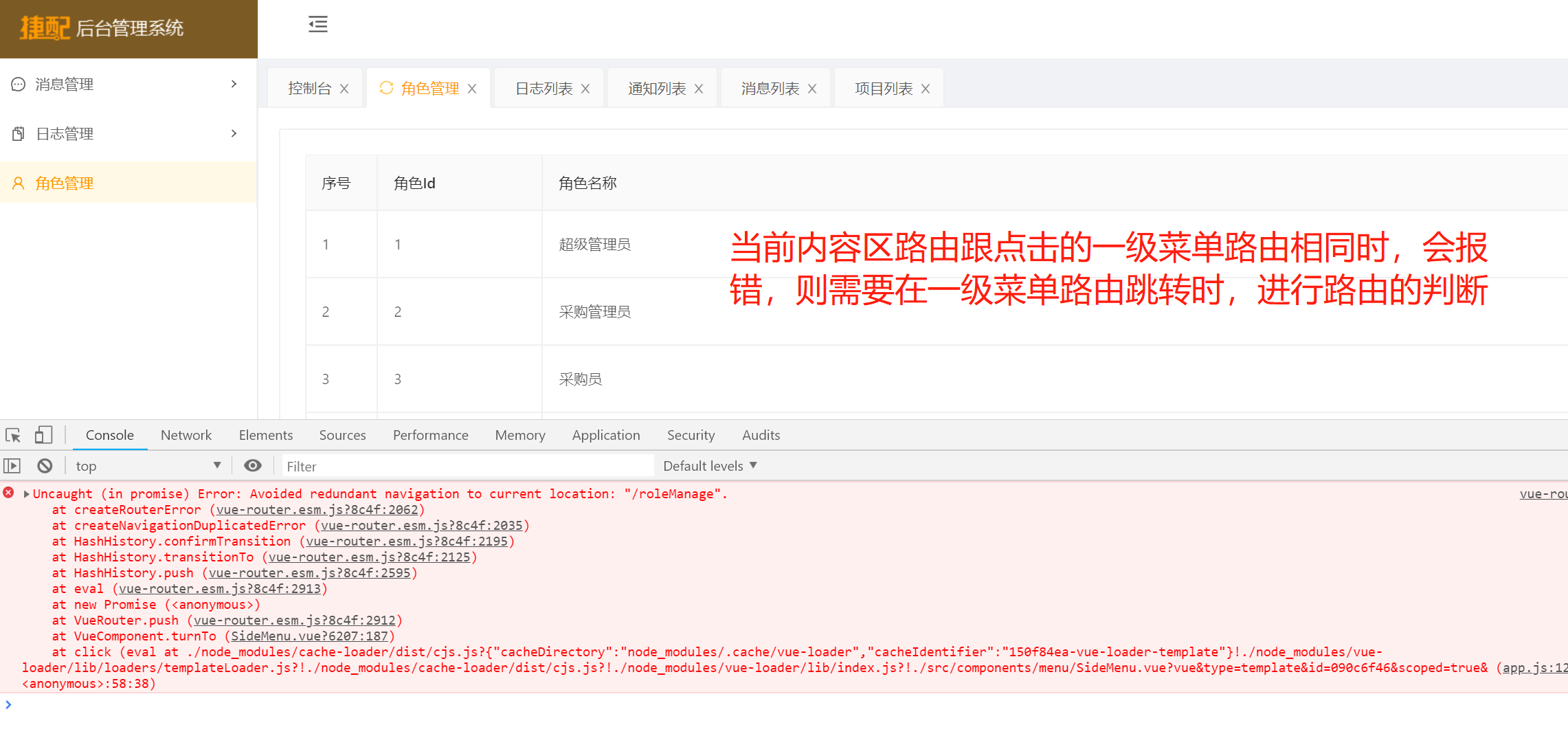 antd——自定义菜单——基础积累_a-menu-item_叶浩成520的博客-CSDN博客