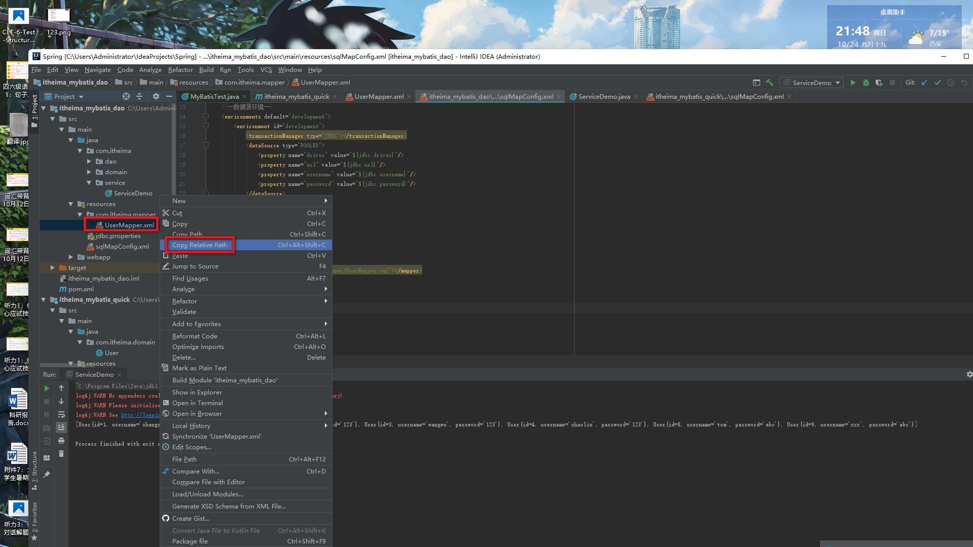 The error may exist in com/itheima/mapper/UserMapper.xml ### Cause: org.apache.ibatis.builder.Bu ...