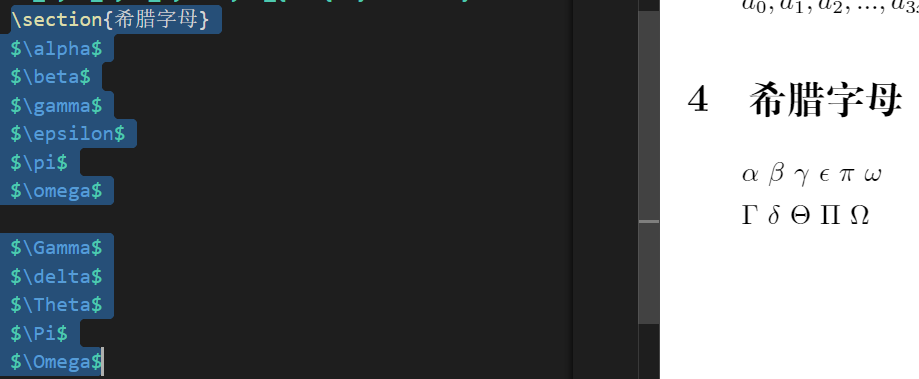 LaTeX教程2_latex equation usepackage-CSDN博客