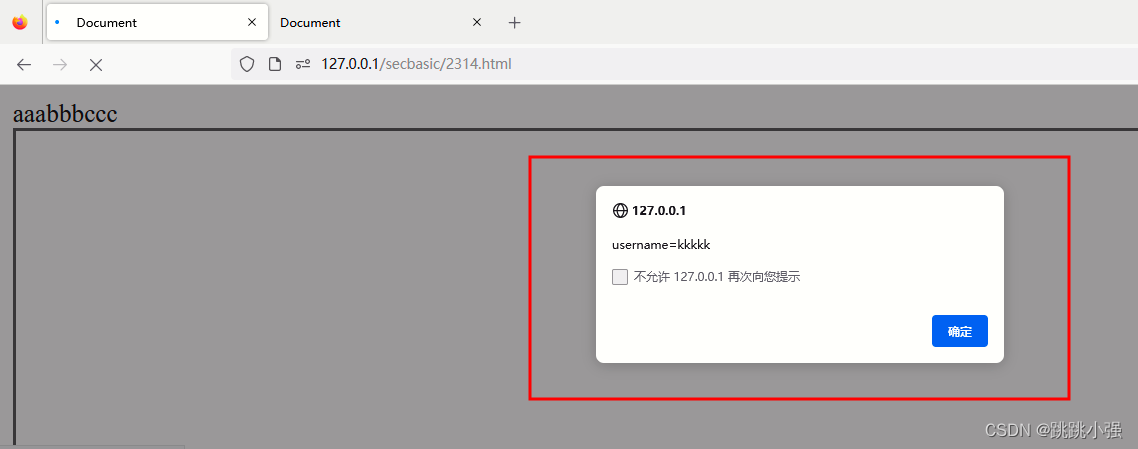表单标签和iframe标签的用法_form target iframe-CSDN博客